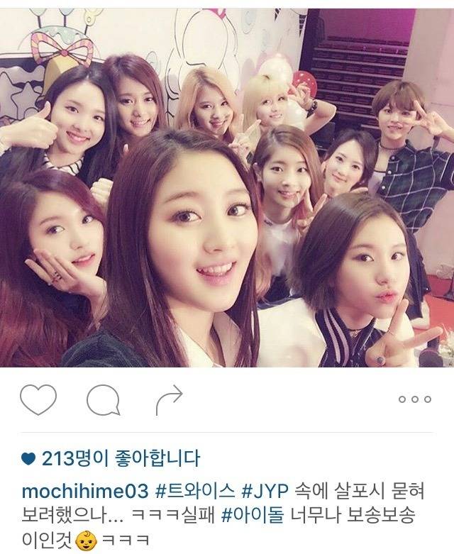 트와이스와 kbs김지원 아나운서 - 인스티즈(instiz) 인티포털 카테고리