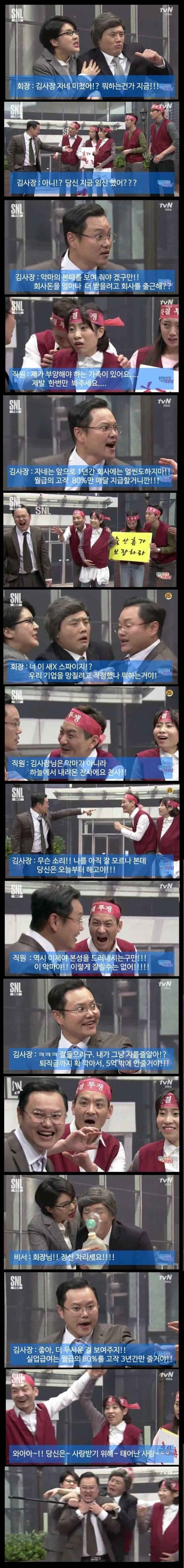 북유럽에서 온 악마 - 인스티즈(instiz) 이슈 카테고리