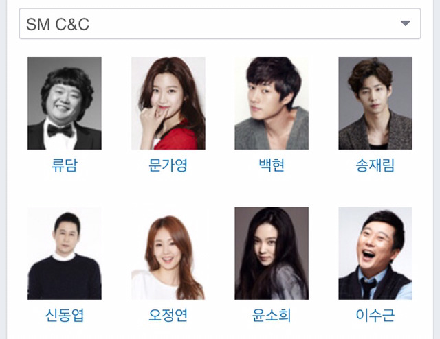 SM C&C 소속 연예인 - 인스티즈(instiz) 이슈 카테고리