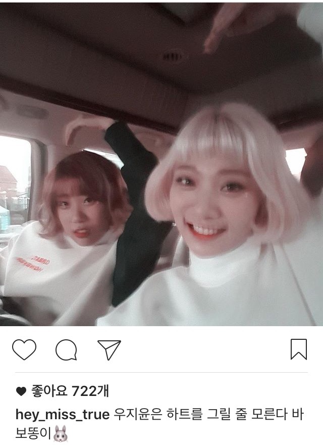 오늘자 볼빨간사춘기 - 인스티즈(instiz) 이슈 카테고리