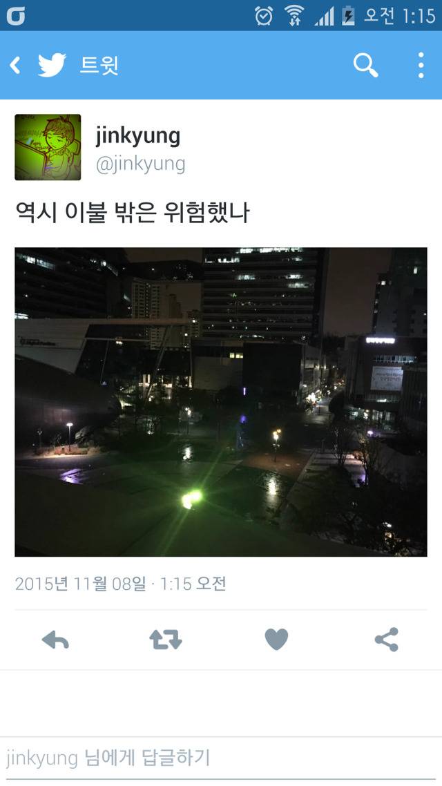 MLT-15 실루엣 밝혀짐 (마리텔갤 승리) - 인스티즈(instiz) 이슈 카테고리