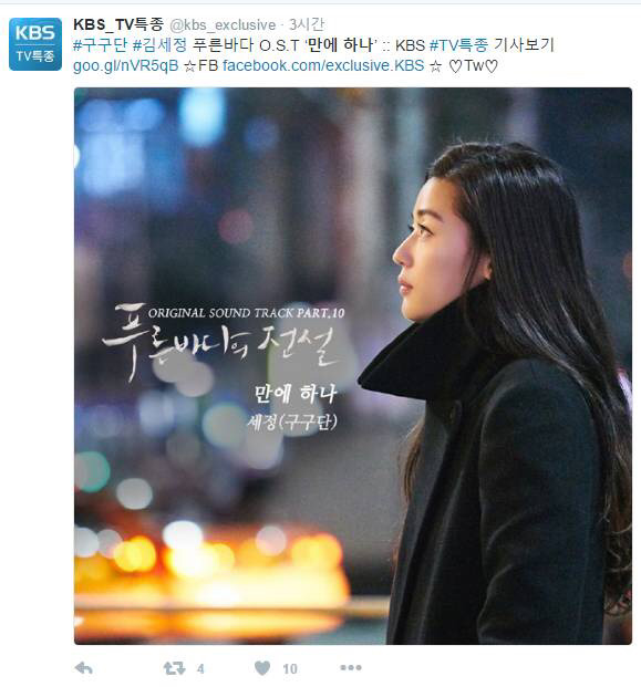 KBS의 딸.jpg - 인스티즈(instiz) 이슈 카테고리