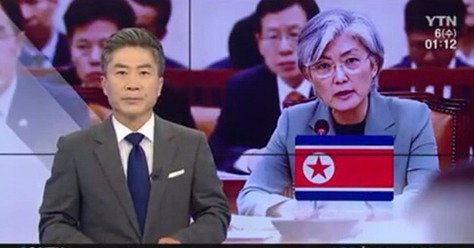 오늘자 ytn - 인스티즈(instiz) 이슈 카테고리