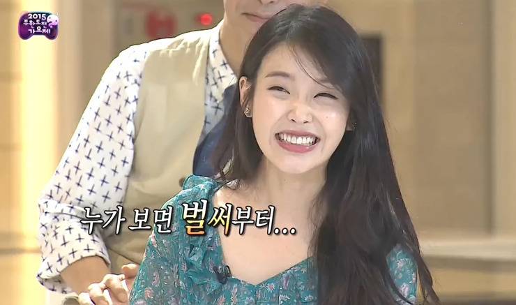 무한도전 가요제 아이유4.jpgif - 인스티즈(instiz) 인티포털 카테고리