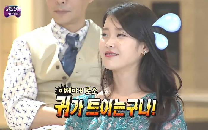 무한도전 가요제 아이유4.jpgif - 인스티즈(instiz) 인티포털 카테고리