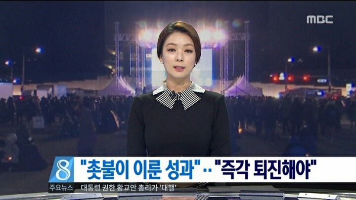 MBC 뉴스 근황 - 인스티즈(instiz) 이슈 카테고리