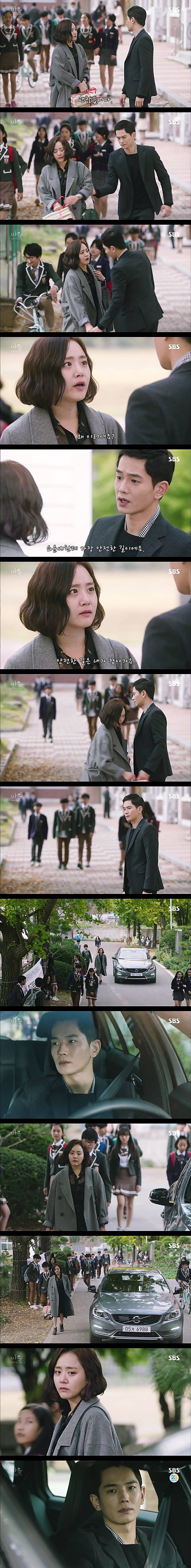 시체를 둘러싼 스릴러 드라마마을 : 아치아라의 비밀EP 08 뱅이 아지매 : 4 - 인스티즈(instiz) 이슈 카테고리