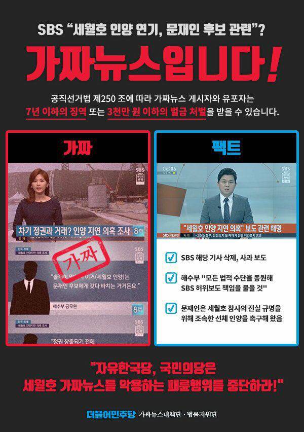 sns하시는분들 이거 퍼뜨려주세요 - 인스티즈(instiz) 이슈 카테고리