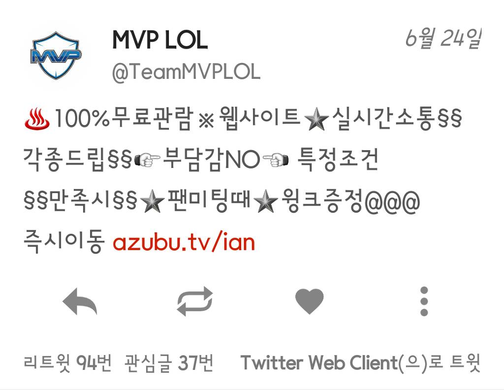 [lol] MVP 공식 트위터 현황 (feat. 고통받는 권감독님) - 인스티즈(instiz) 이슈 카테고리