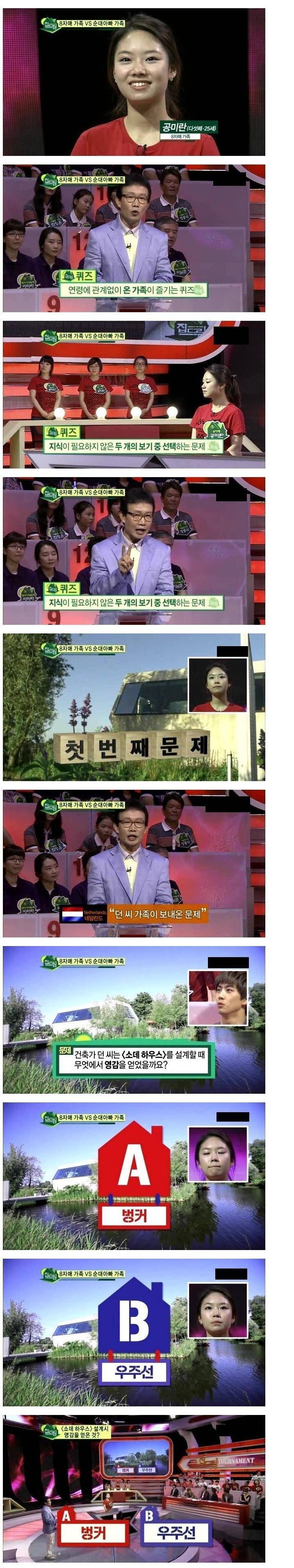 두뇌 풀가동 - 인스티즈(instiz) 이슈 카테고리