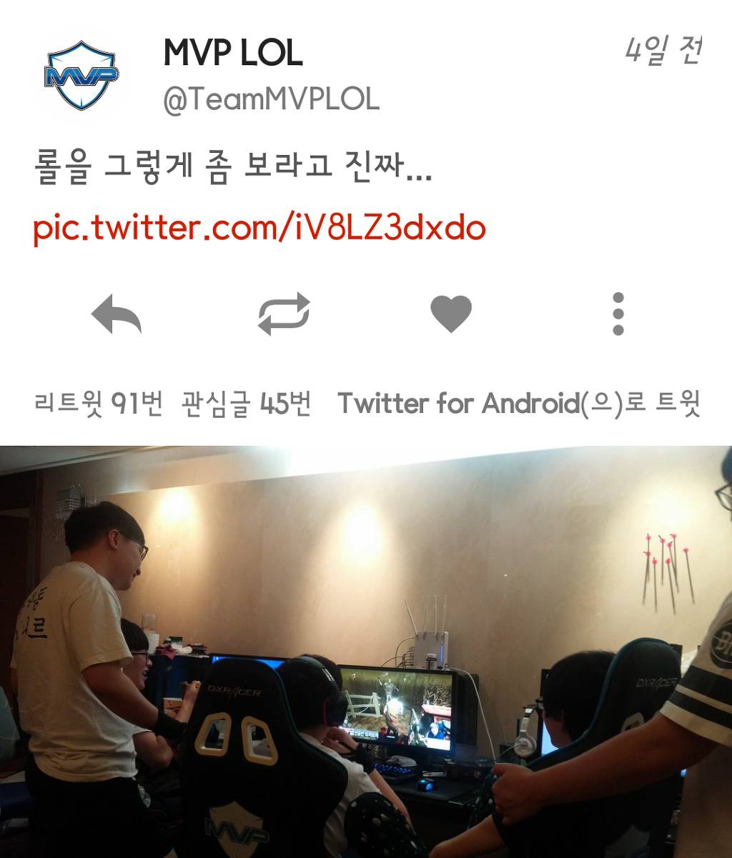 [lol] MVP 공식 트위터 현황 (feat. 고통받는 권감독님) - 인스티즈(instiz) 이슈 카테고리