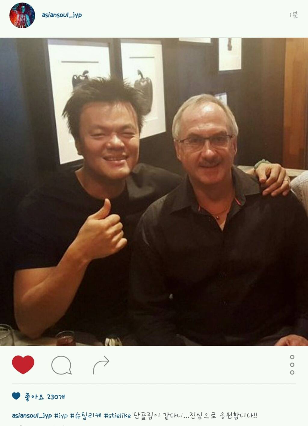 jyp 인스타에서 - 인스티즈(instiz) 이슈 카테고리