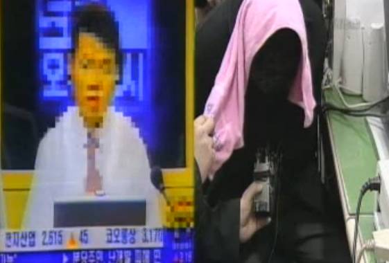 잘나가는 증권전문가에서 강도강간범으로 전락한 사건 (MBN의 흑역사) (2004년) - 인스티즈(instiz) 이슈 카테고리