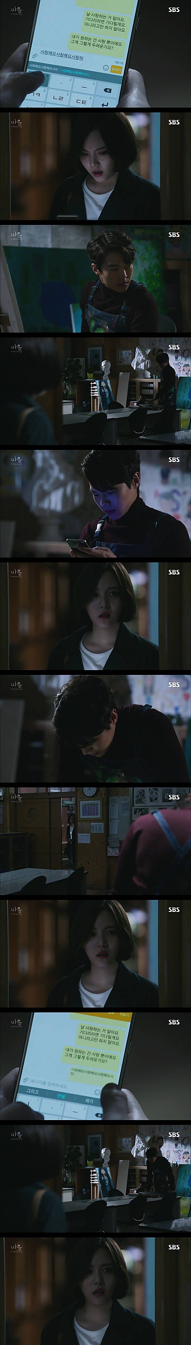 시체를 둘러싼 스릴러 드라마마을 : 아치아라의 비밀EP 08 뱅이 아지매 : 4 - 인스티즈(instiz) 이슈 카테고리