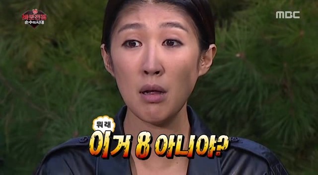 [무도] 죄송합니다~ 이미지만 챙겨가겠습니다! - 인스티즈(instiz) 이슈 카테고리