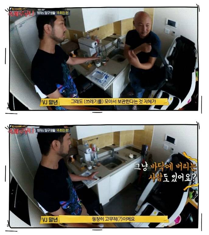 민머리부터 파괴왕까지 주호민 작가를.araboza - 인스티즈(instiz) 이슈 카테고리