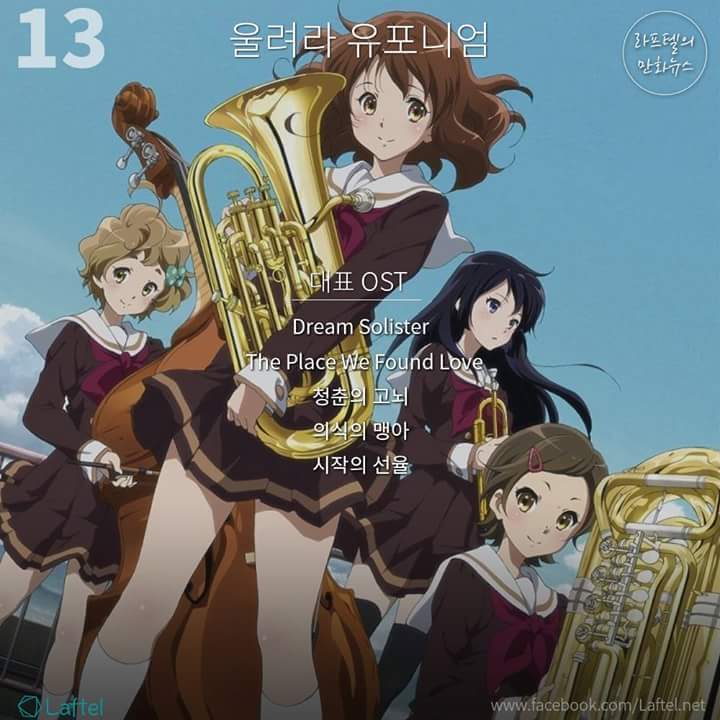 들을수록 감동적인 애니메이션 OST - 인스티즈(instiz) 인티포털 카테고리