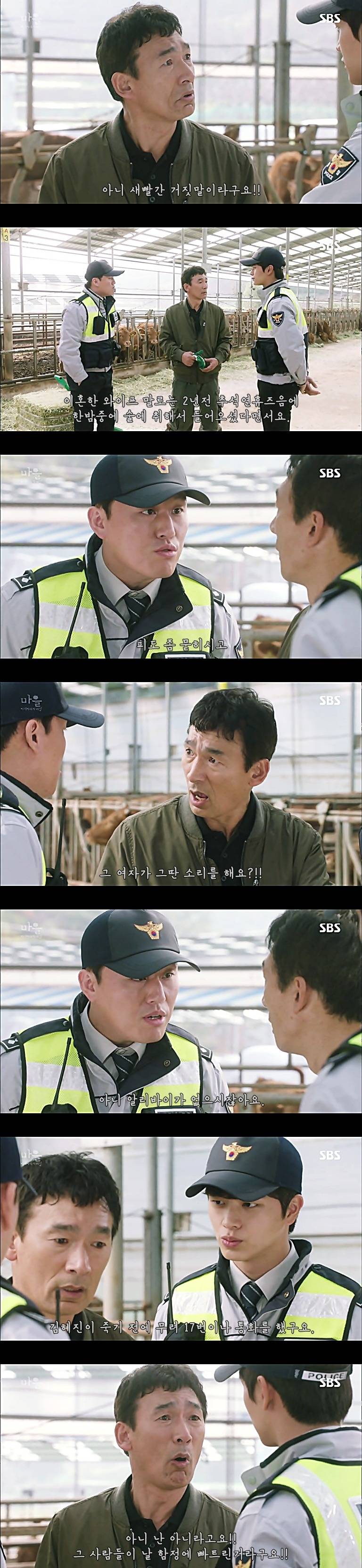 시체를 둘러싼 스릴러 드라마마을 : 아치아라의 비밀EP 09 타임캡슐 : 5 - 인스티즈(instiz) 이슈 카테고리