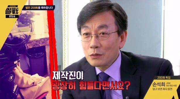 JTBC pd들이 텅텅 빌 정도로 한 번 해보세요 ㅎㅎ - 인스티즈(instiz) 이슈 카테고리