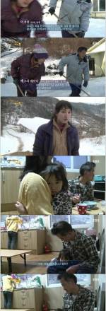 34살 차이나는 부부 - 인스티즈(instiz) 이슈 카테고리