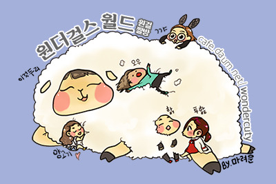 WON2DAY 선미 & 혜림 - 요리 복습! - 인스티즈(instiz) 이슈 카테고리