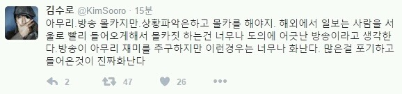 방금자 김수로.sns - 인스티즈(instiz) 이슈 카테고리