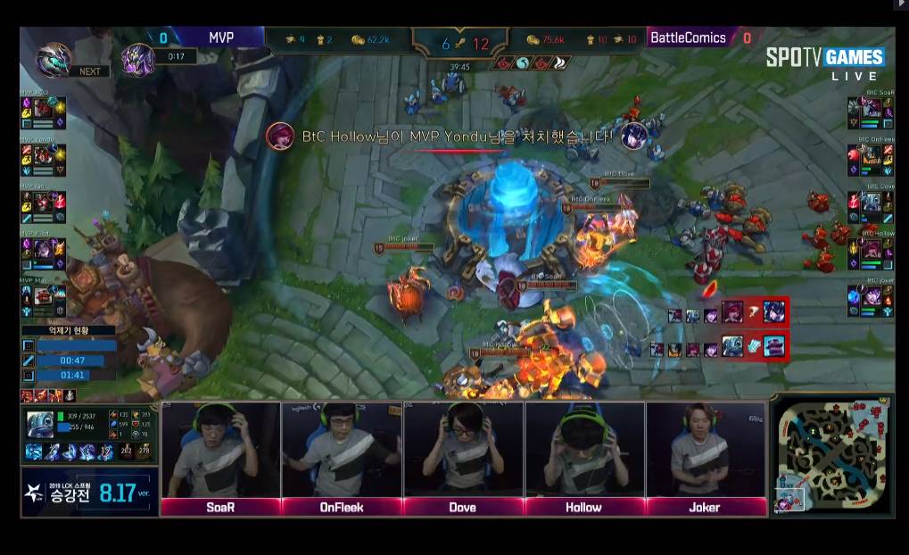 [LOL] 2019 롤챔스 스프링시즌 승강전, 최종전(5판 3선승)'배틀코믹스 vs MVP'- 1세트 결과 - 인스티즈(instiz) 이슈 카테고리