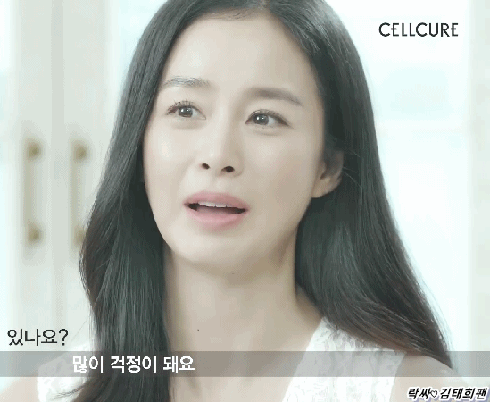최근 김태희(셀큐어 CF).gif - 인스티즈(instiz) 이슈 카테고리