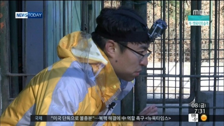 MBC기자의 사명감 - 인스티즈(instiz) 이슈 카테고리