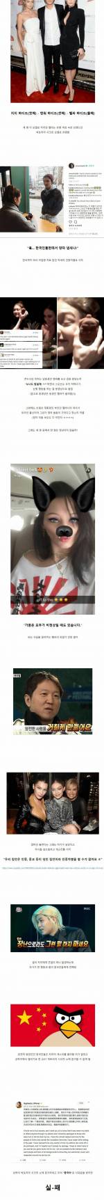 미국에서 인종차별로 유명한 남매.jpeg - 인스티즈(instiz) 이슈 카테고리