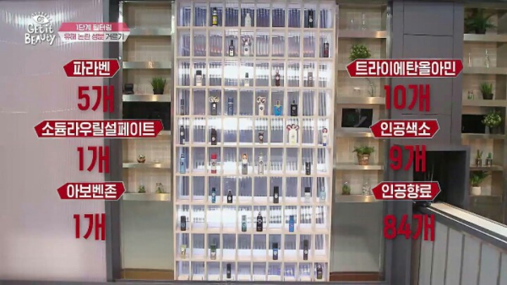 [겟잇뷰티선정] 남자 올인원 화장품 TOP 5.jpg - 인스티즈(instiz) 이슈 카테고리