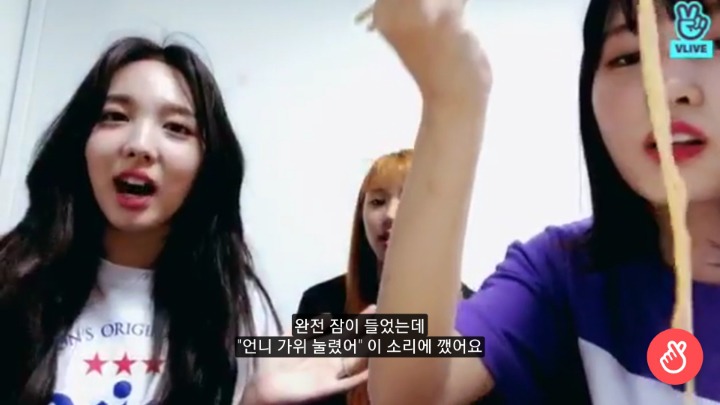 트와이스 채영 가위눌린 썰 part.1 - 인스티즈(instiz) 이슈 카테고리