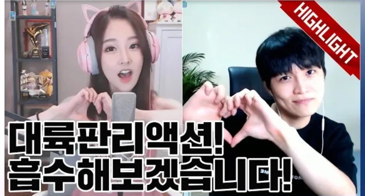 BJ와치(조재걸)의 요즘 핫한 묭묭묭묭 리액션 - 인스티즈(instiz) 이슈 카테고리