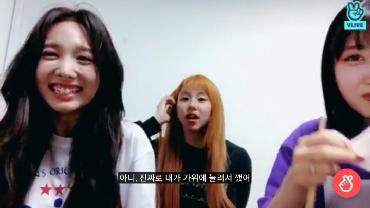 트와이스 채영 가위눌린 썰 part.1 - 인스티즈(instiz) 이슈 카테고리