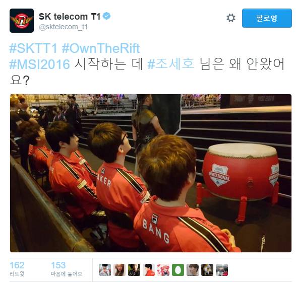 SKT 트위터 - 인스티즈(instiz) 이슈 카테고리