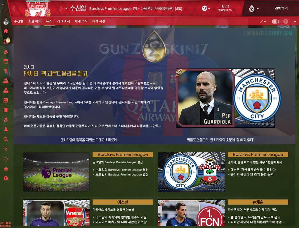 FM할때마다 해고당하는 감독중 best of best - 인스티즈(instiz) 이슈 카테고리