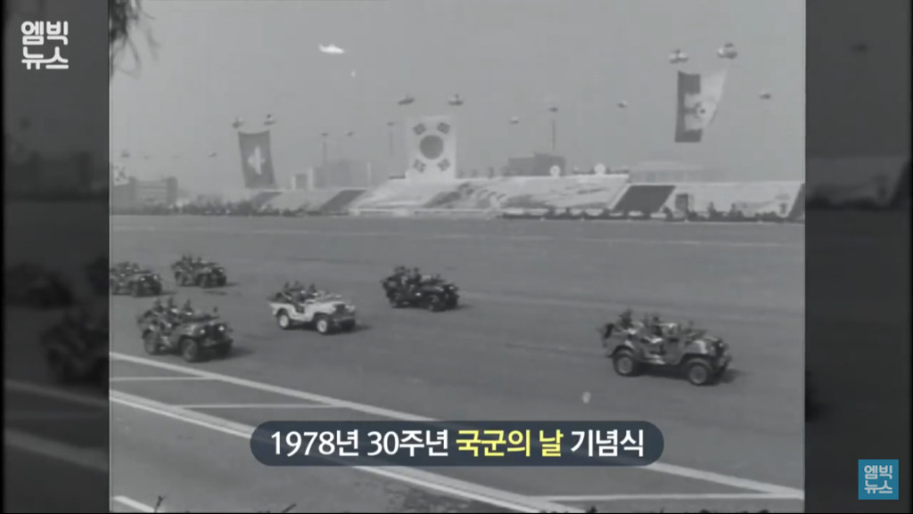 국군의날 그땐 그랬지.jpg - 인스티즈(instiz) 이슈 카테고리