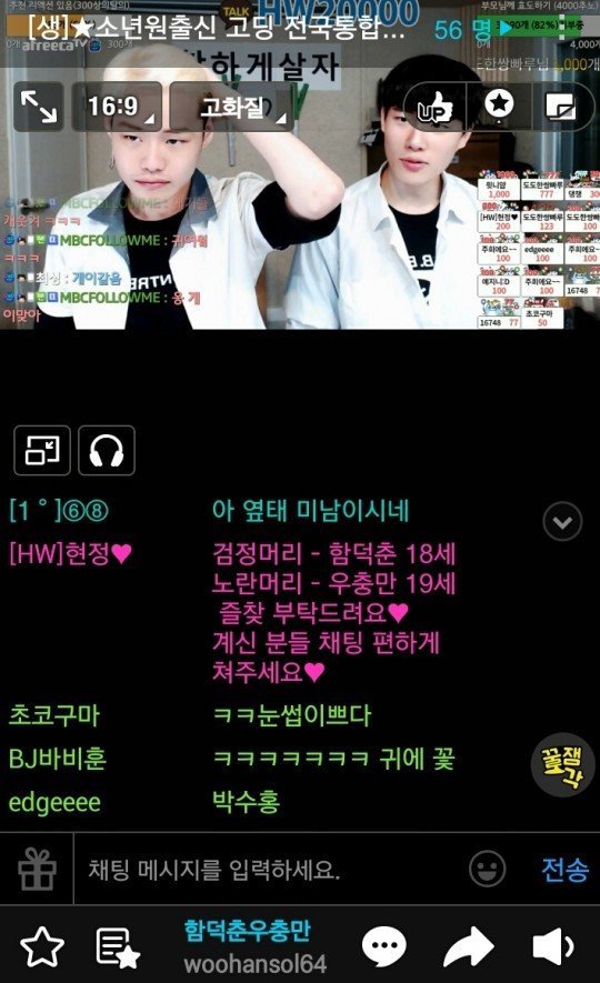 아프리카tv 근황.jpg - 인스티즈(instiz) 이슈 카테고리