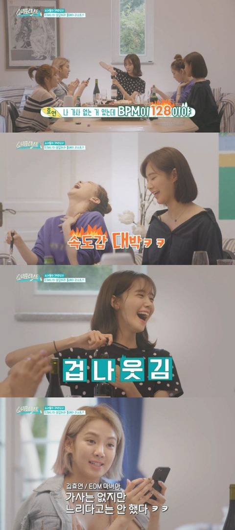 [소녀포레스트] 뭐하나 쉽지않은 윤아의 생일파티ㅋㅋㅋㅋㅋ.jpgif - 인스티즈(instiz) 이슈 카테고리