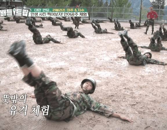 뜻밖의 PT8번 지수 데이터 주의 인스티즈 instiz 이슈 카테고리