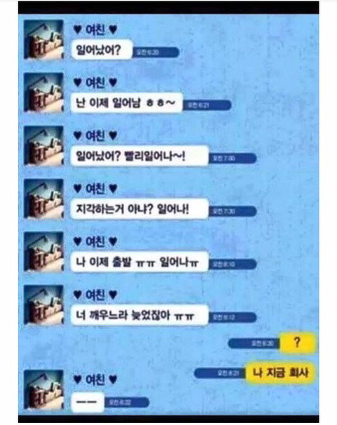 여자친구 빡치게 하는법 인스티즈 Instiz 인티포털