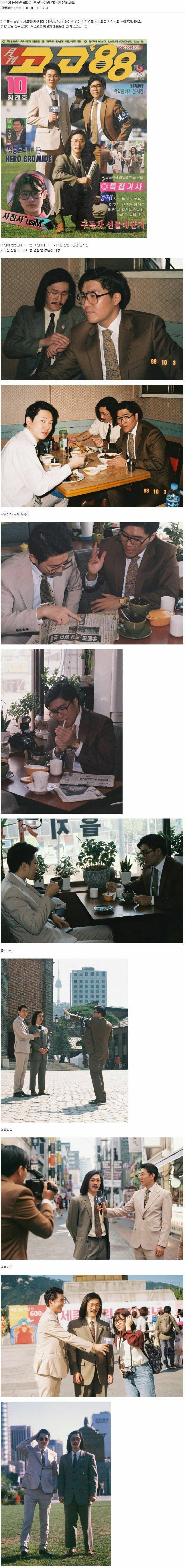 필름카메라로 친구들과 복고컨셉 사진을 찍은 디시인 - 인스티즈(instiz) 이슈 카테고리