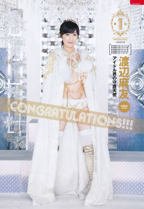 최근 akb 수영복 콘테스트 1위한 마유 - 인스티즈(instiz) 인티포털 카테고리