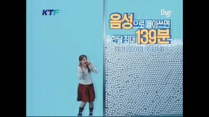 추억의 KTF 비기.jpg - 인스티즈(instiz) 인티포털