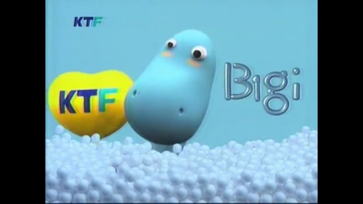 추억의 KTF 비기.jpg - 인스티즈(instiz) 인티포털