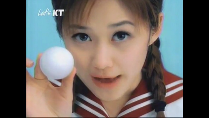 추억의 KTF 비기.jpg - 인스티즈(instiz) 인티포털