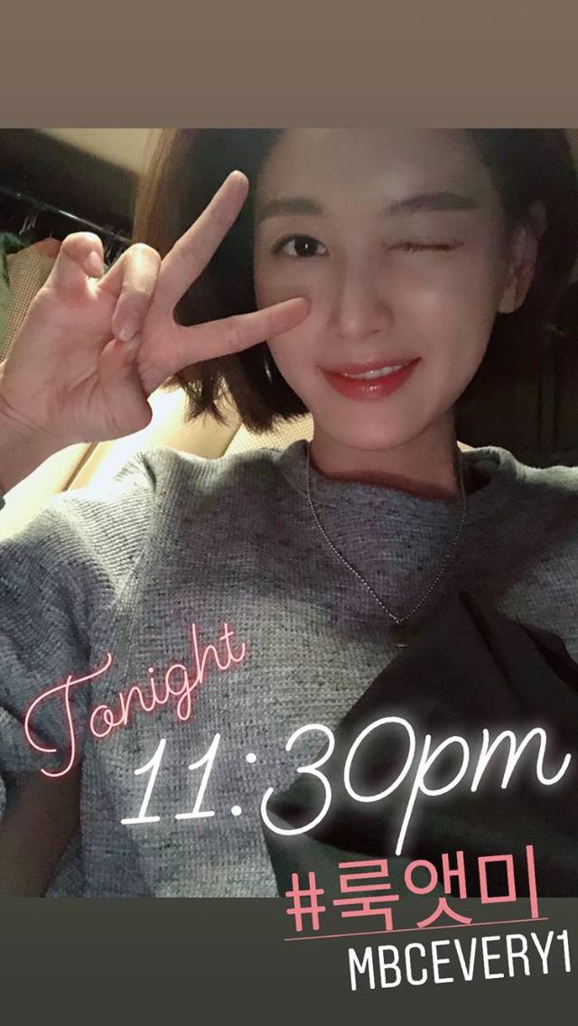 10.10 김재경 인스타.jpg - 인스티즈(instiz) 이슈 카테고리