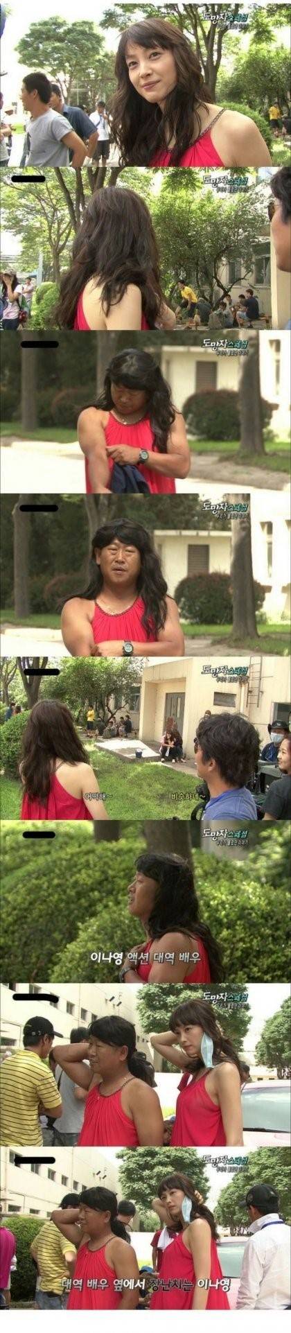 이나영 액션 대역 ㅎㄷㄷ한 외모 - 인스티즈(instiz) 이슈 카테고리