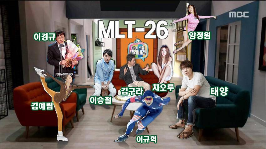 MLT-26 라인업 - 인스티즈(instiz) 이슈 카테고리
