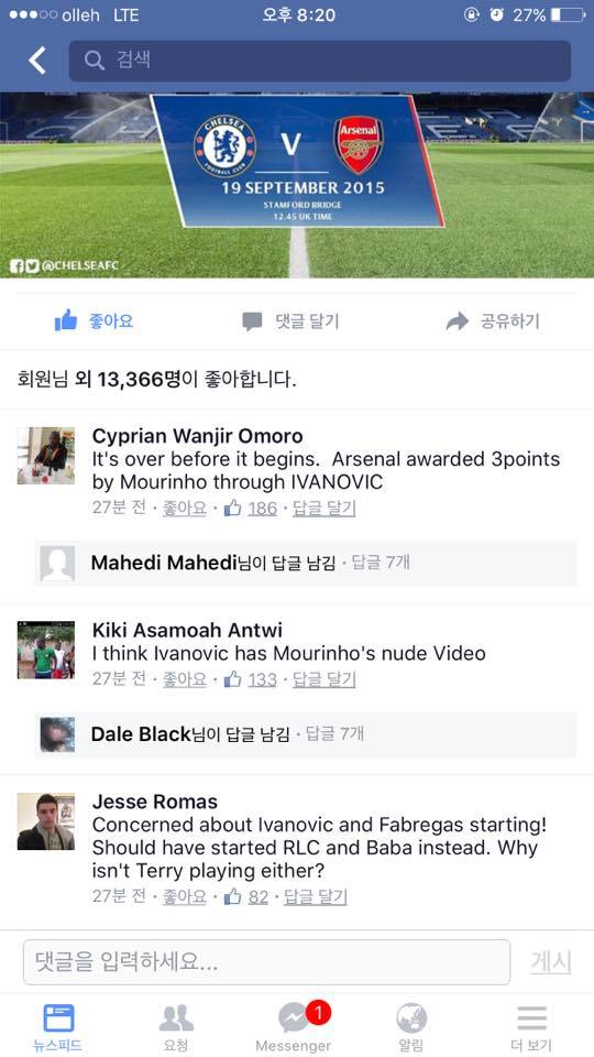 야 혹시 저새끼가가 감독 섹스동영상 가지고있는거 아니냐 인스티즈 instiz 이슈 카테고리